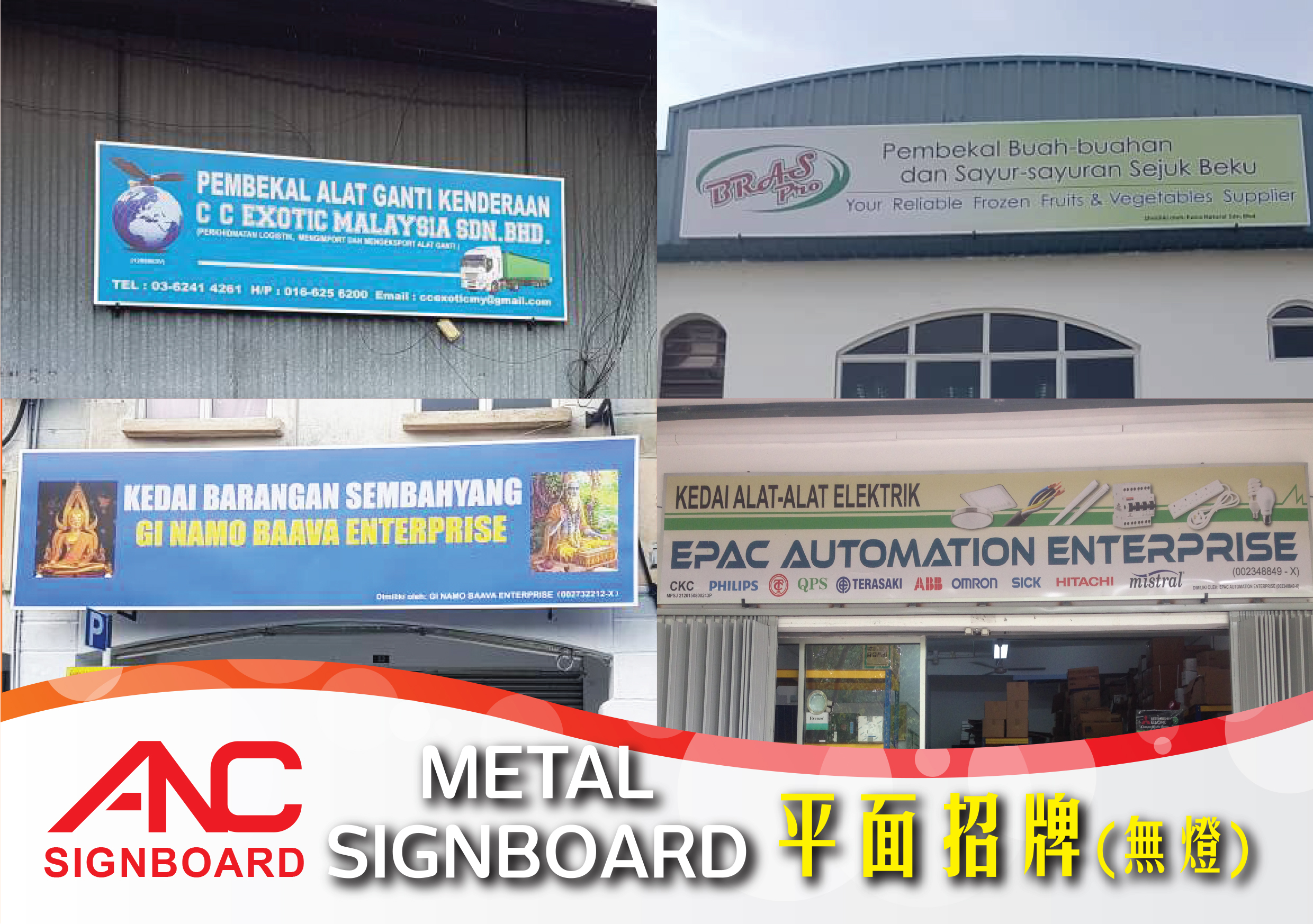 Signage